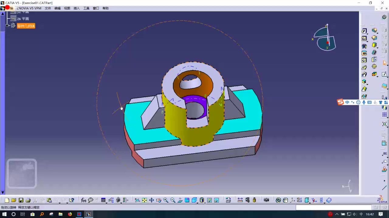 2019级创新训练班课程-产品设计篇:Catia教程-1基础零件设计