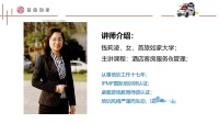 酒店清洁卫生操作技能-房间清洁技能-房间擦尘