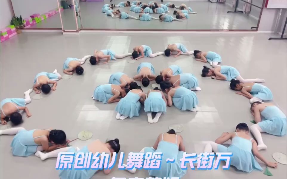 舞蹈 长街万象完整版