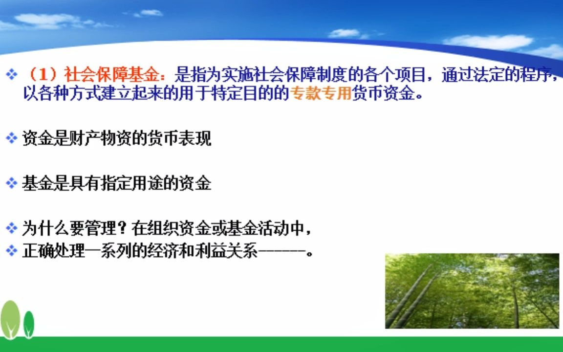 企业不用缴纳社保的几种情况,你知道吗?