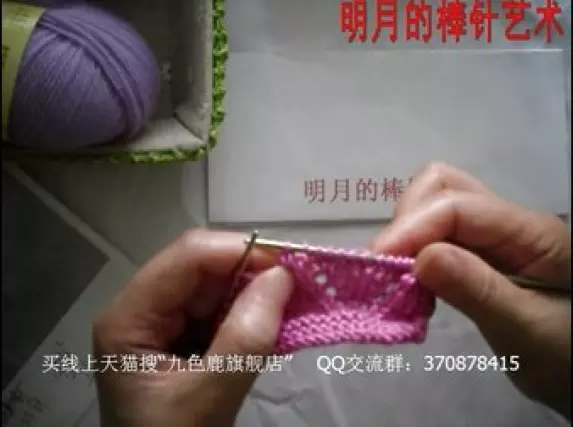 明月的棒针艺术 粉粉公主裙开衫花样织法演示 零基础 编织教学 教程 ...