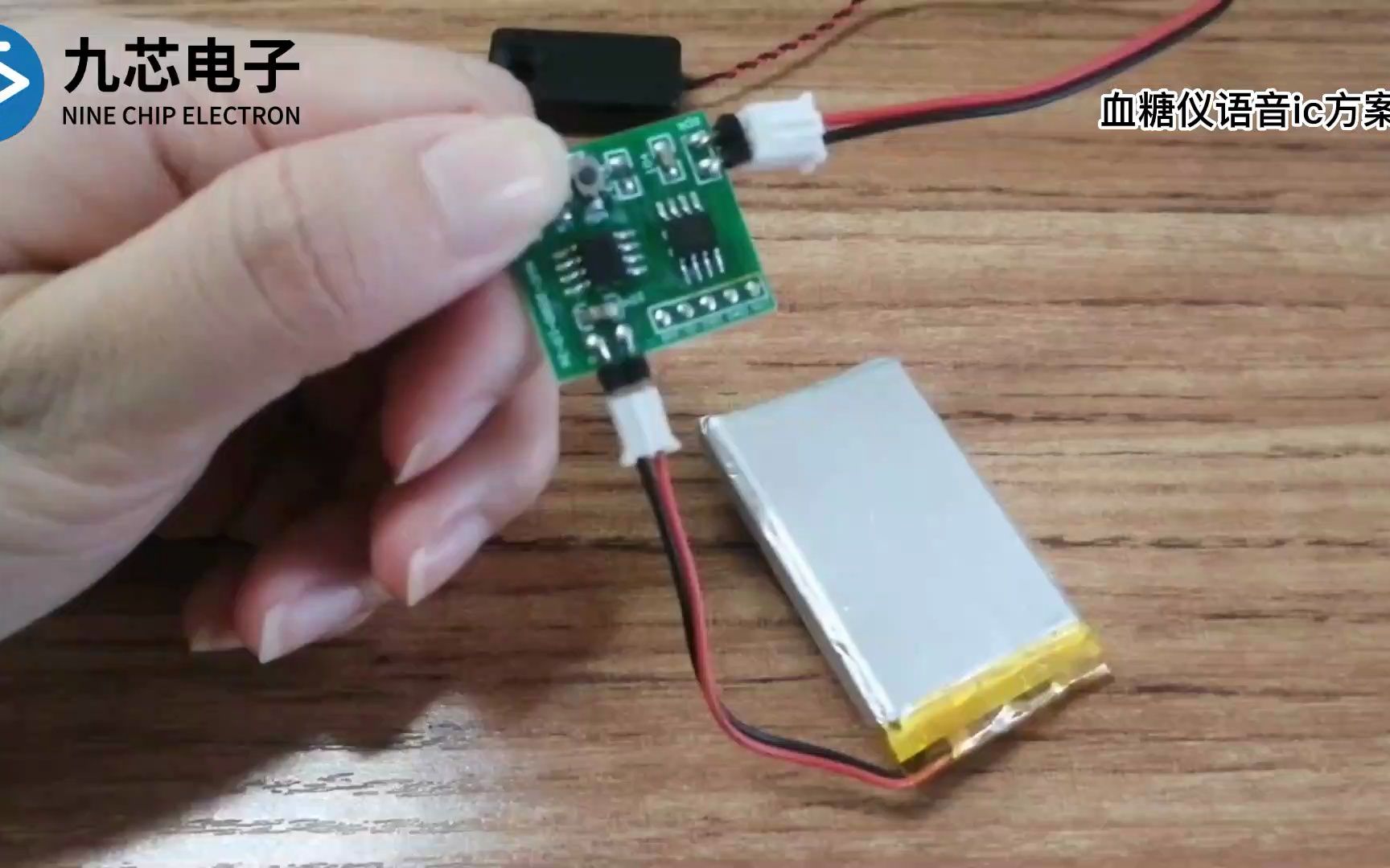 血糖仪语音芯片 SOP8封装 九芯电子语音ic厂家