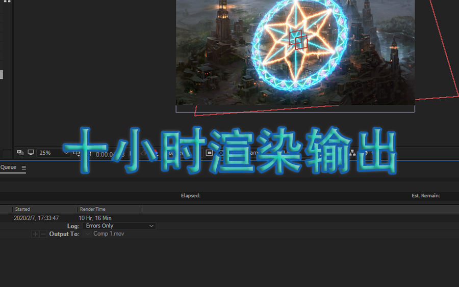 【AE】耗费十小时渲染!这效果,简直了