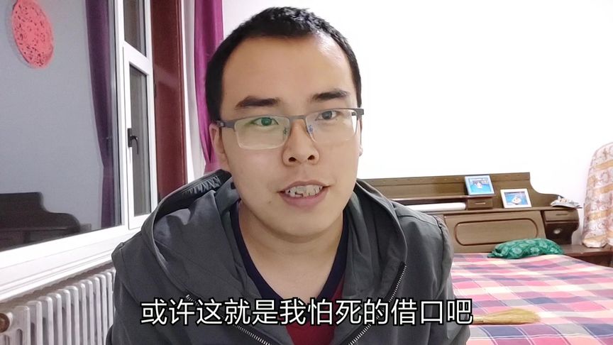 90后小伙查出胃癌已是晚期不认命,不筹款,是什么让他抗癌到底?