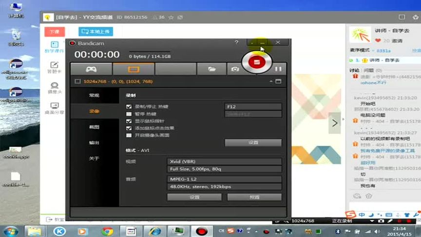 linux大神修炼之socket网络编程:你不懂的cookie