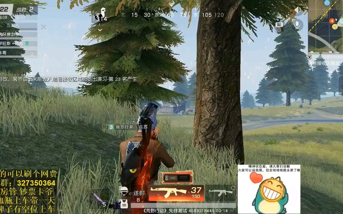 (剑主)荒野行动之AK龙血玄黄 第二期