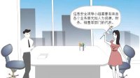 安全领导委员会