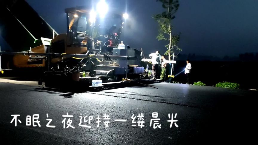 #工程机械设备 #致敬奋斗者 #记录工地生活 ##施工现场