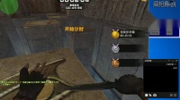 CSOL狗跳教程(附按键)看了必会~