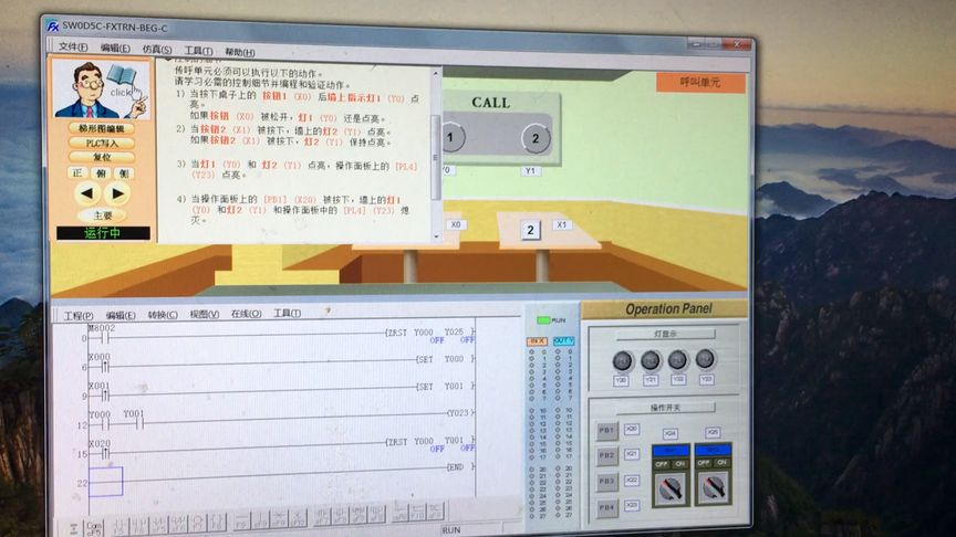 PLC模拟软件做个小练习,让大家看看,完成小练习也有成就感。