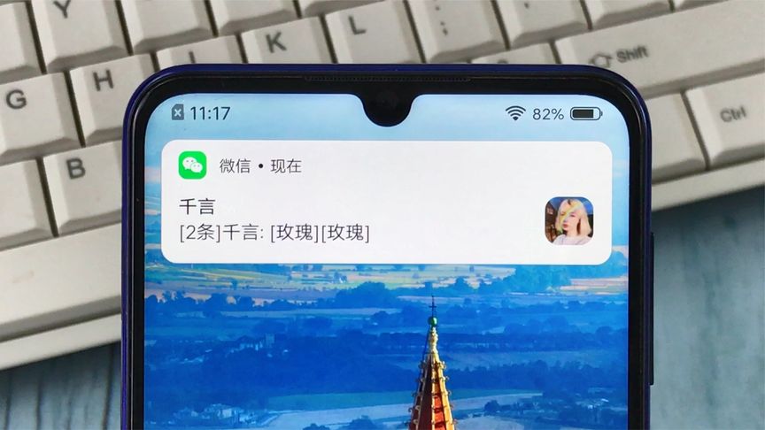 教你更改微信提示音,非常简单