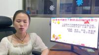 G2多技术融合下教研活动组织或参与