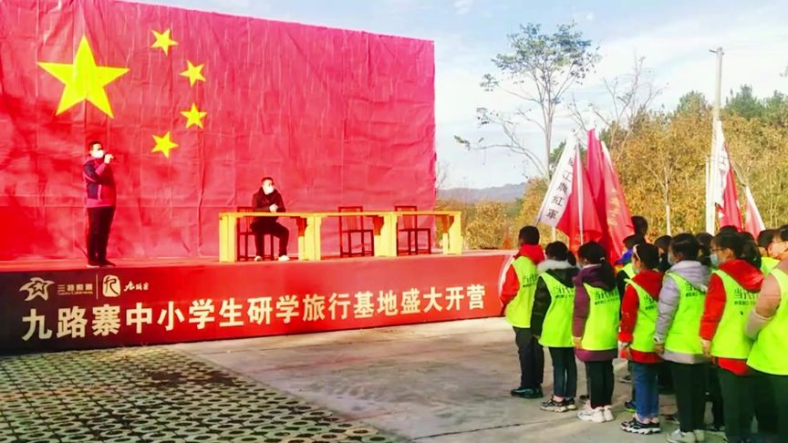 研学旅行活动课程,是一门综合实践课程