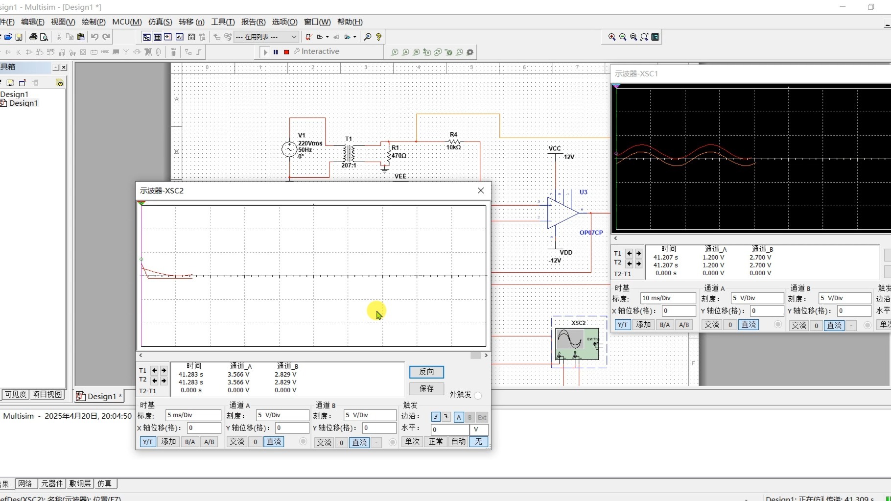基于STM32的在线电力谐波检测与调试+multisim仿真+STM32单片机...
