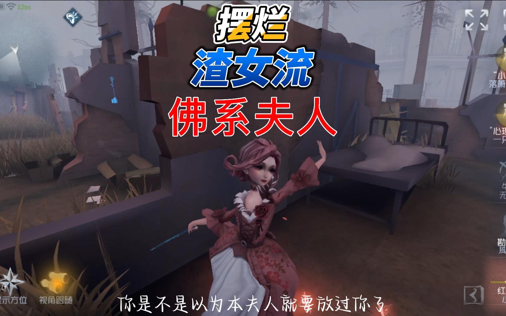 久违的佛系摆烂渣女流胭脂夫人!巅七夫人养老实战轻教学