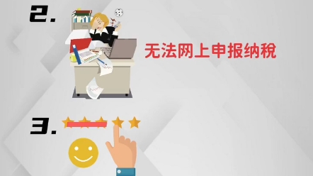 税务逾期未申报会有什么影响?