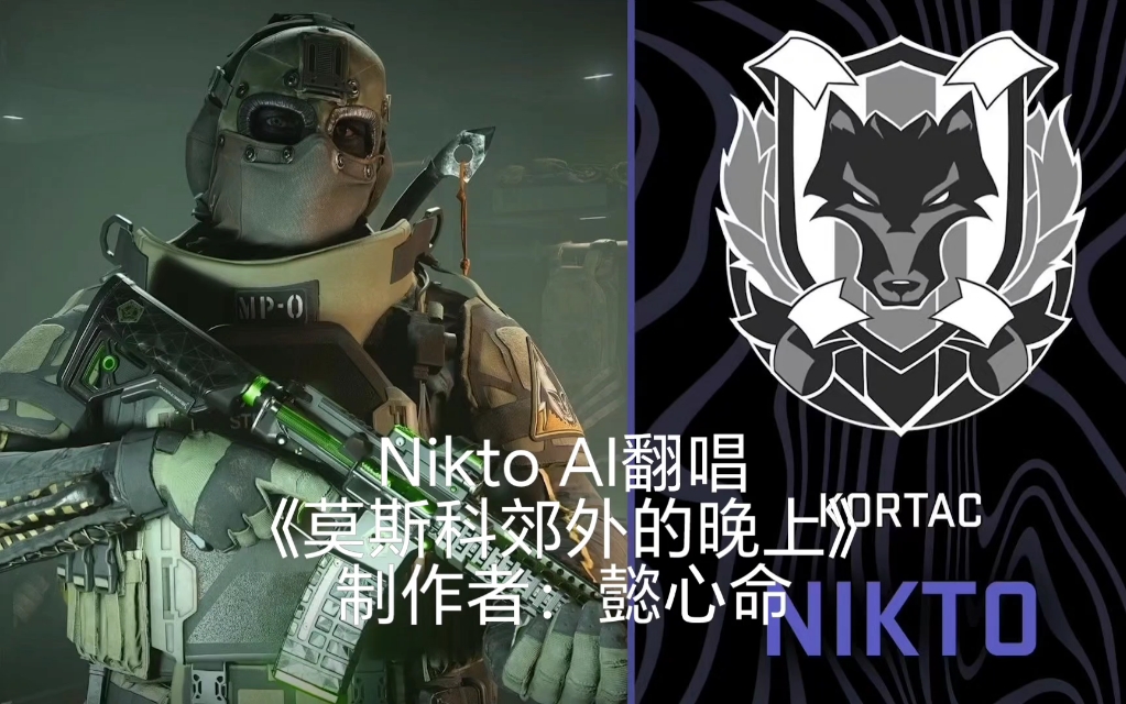 【AI Nikto】《莫斯科郊外的晚上》
