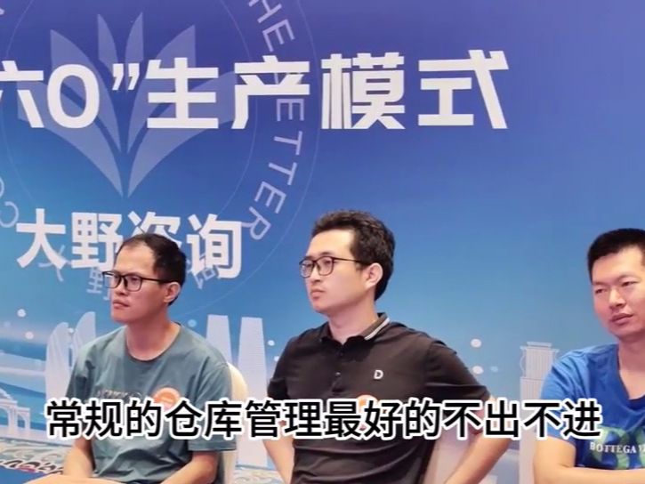 配件的取用管理2 精益制造咨询 全员设备保养 精益管理咨询 精益生产...
