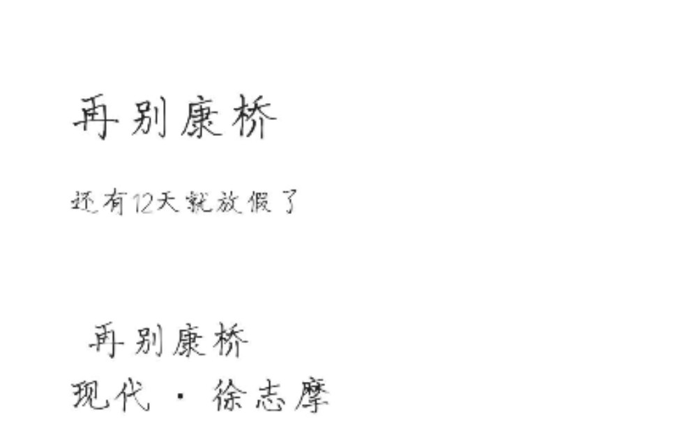 如何用一款软件做出属于自己的字体?