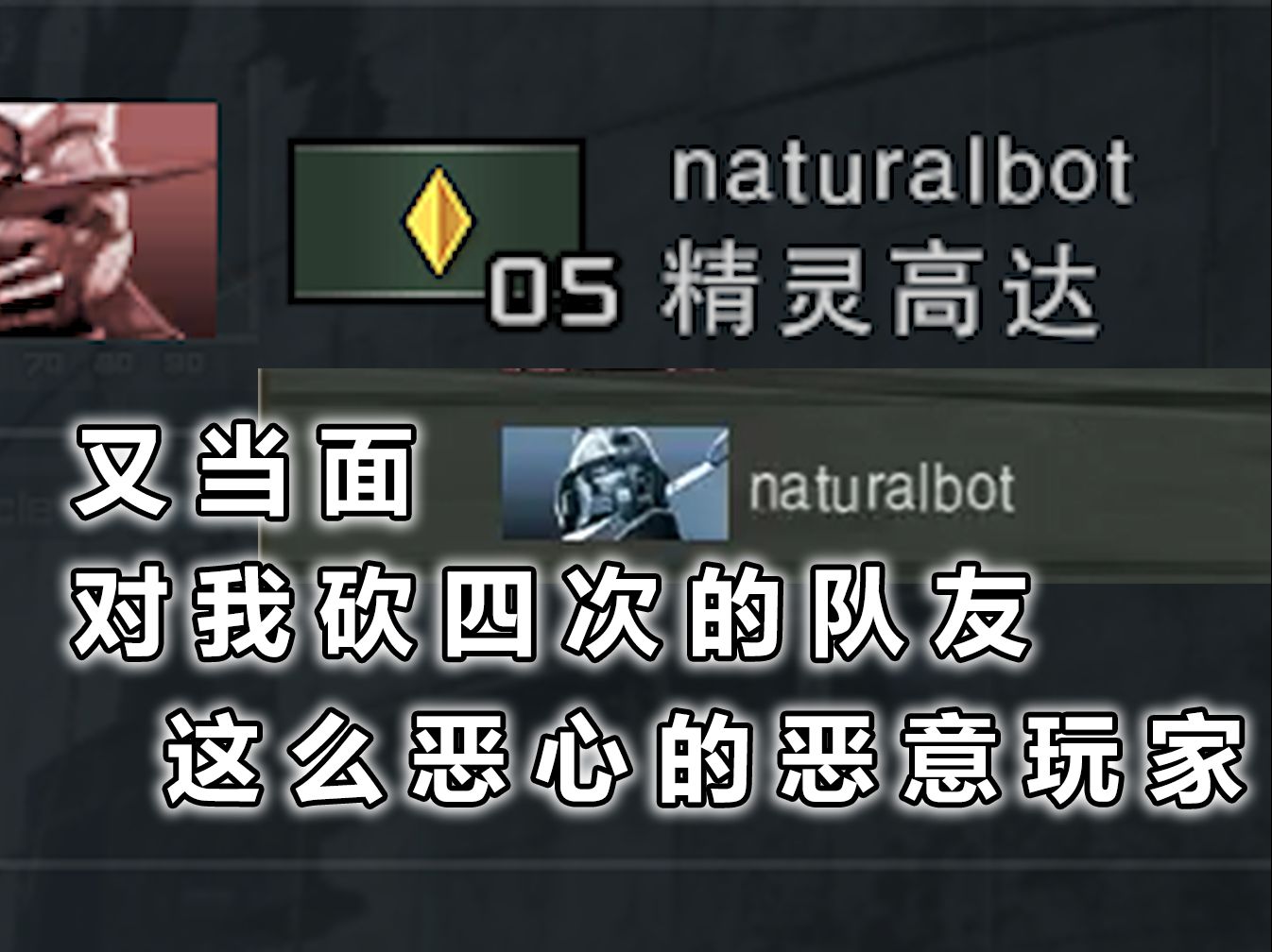 二进宫队伤我两次的EZ8高达 高达激战任务2_单机游戏热门视频