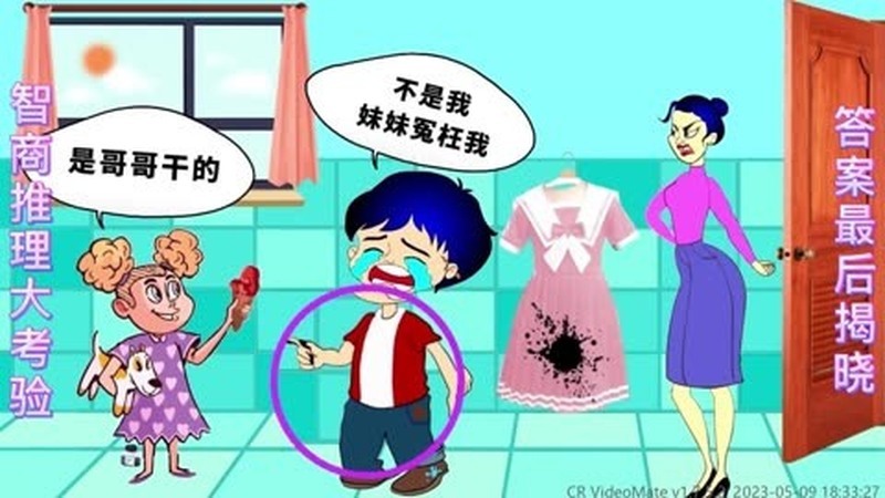 脑力动画:墨水为什么在衣服上