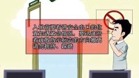 安全上网温馨提示