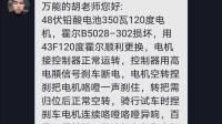 电动车换完霍尔骑行不正常怎么办?老师傅教你独门秘籍轻松修好!