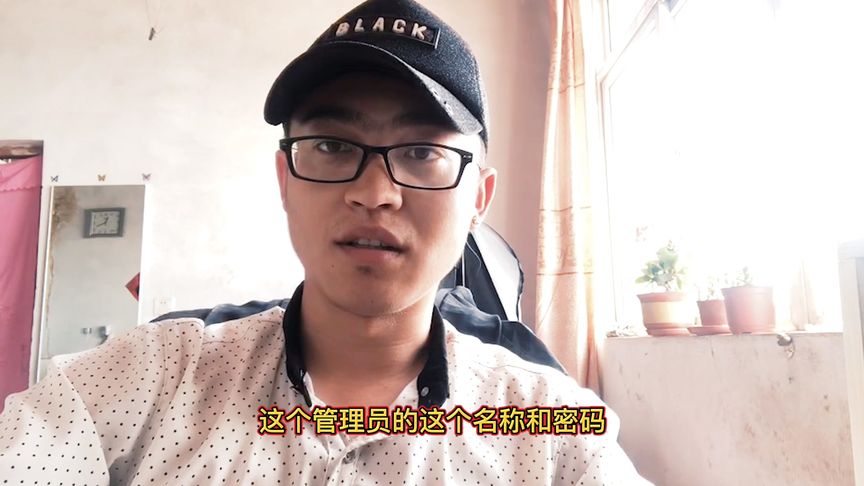 两条命令轻松破解电脑管理员权限,获取PC电脑账号密码!