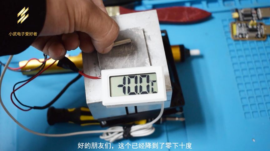 炎热的夏天到了,农村小伙自制小冰箱,零下十度效果杠杠的