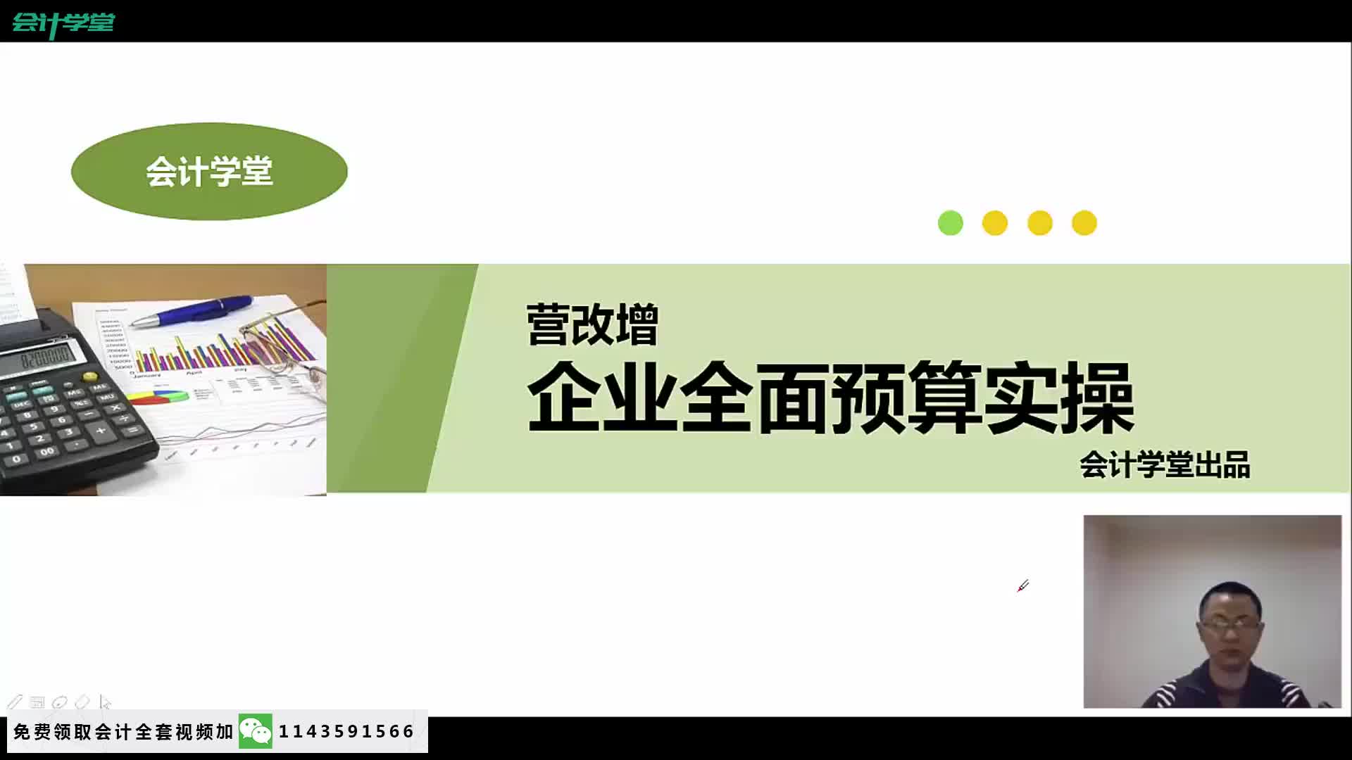 增值税零申报_广告公司增值税_出口货物退增值税会计核算