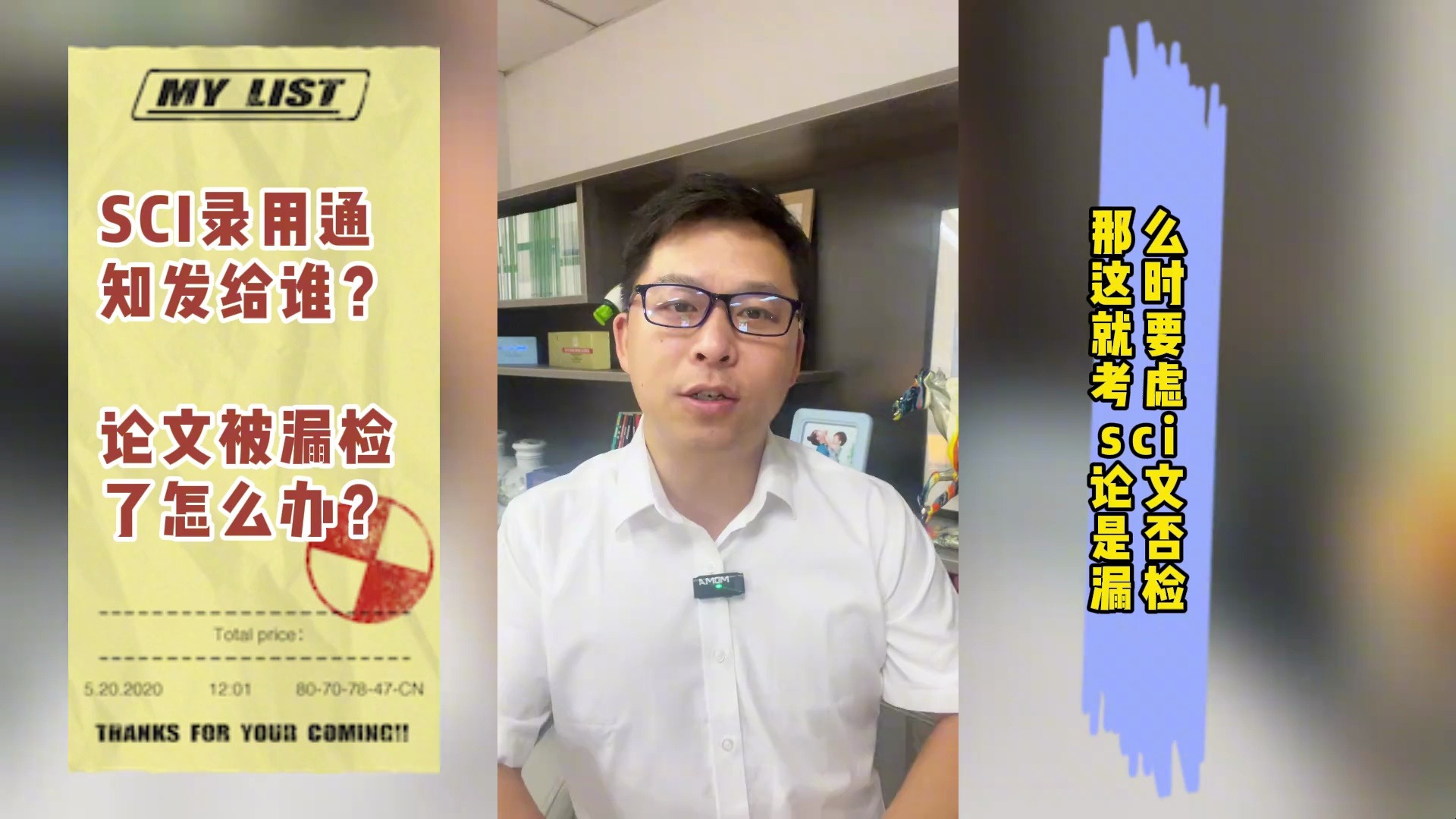 ...文章被漏检了怎么办? SCI录用了杂志社会以邮件的形式发给通讯作者...
