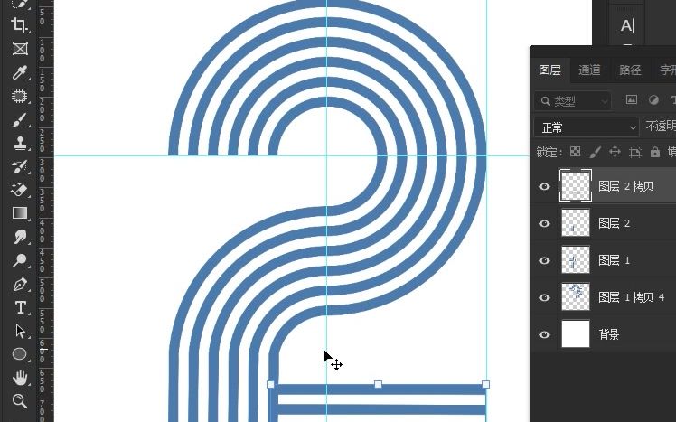 ps中数字2的制作
