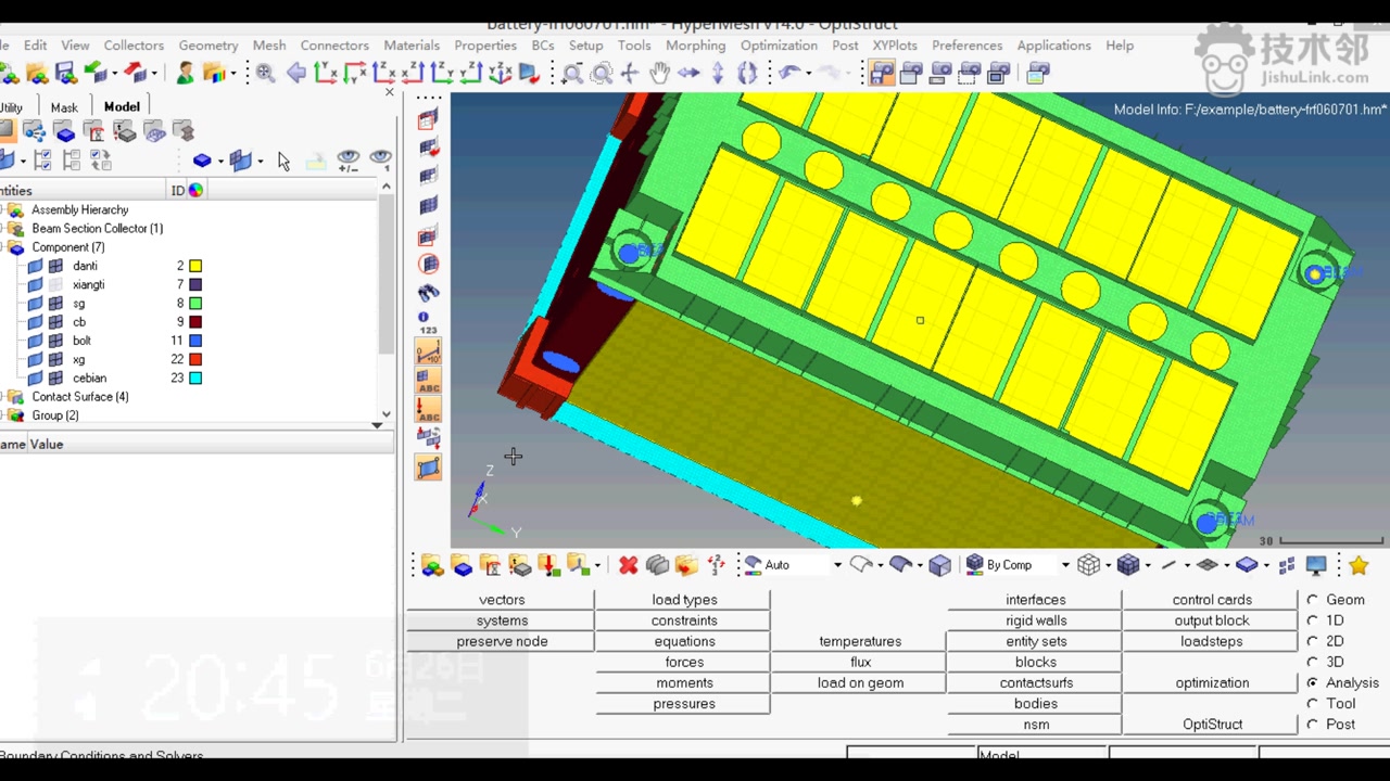 ...新能源汽车电池包Hyperworks+Ncode国标振动疲劳仿真分析教程_2