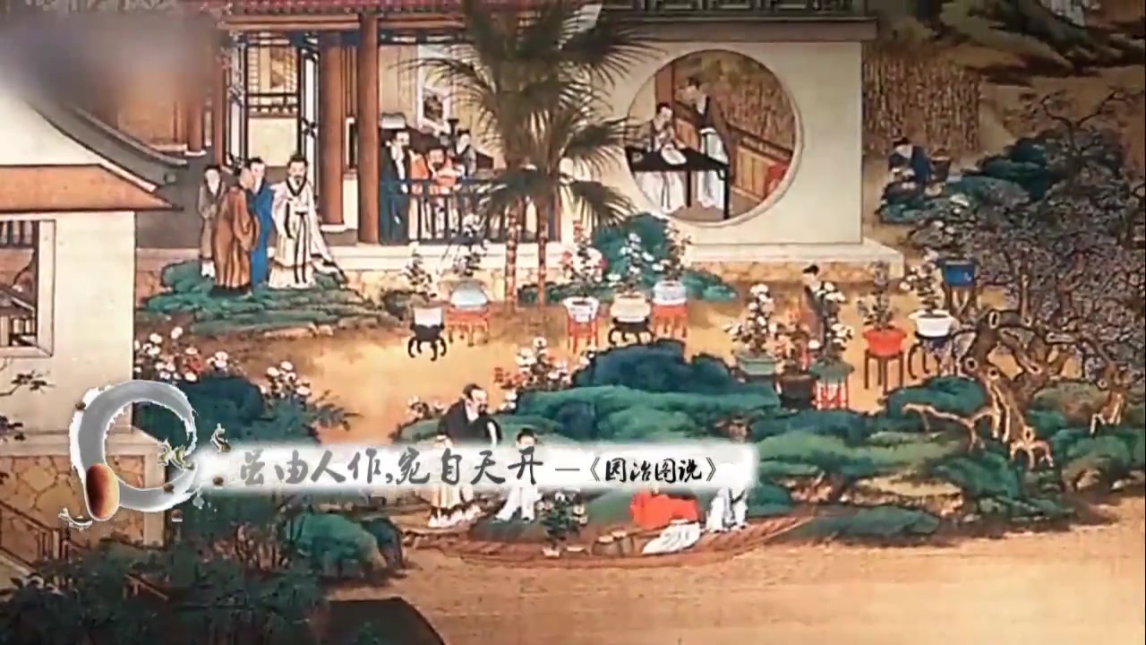 炎培学堂3.园林建筑专题 杭州市旅游职业学校 刘国明 杭州市中策职业...