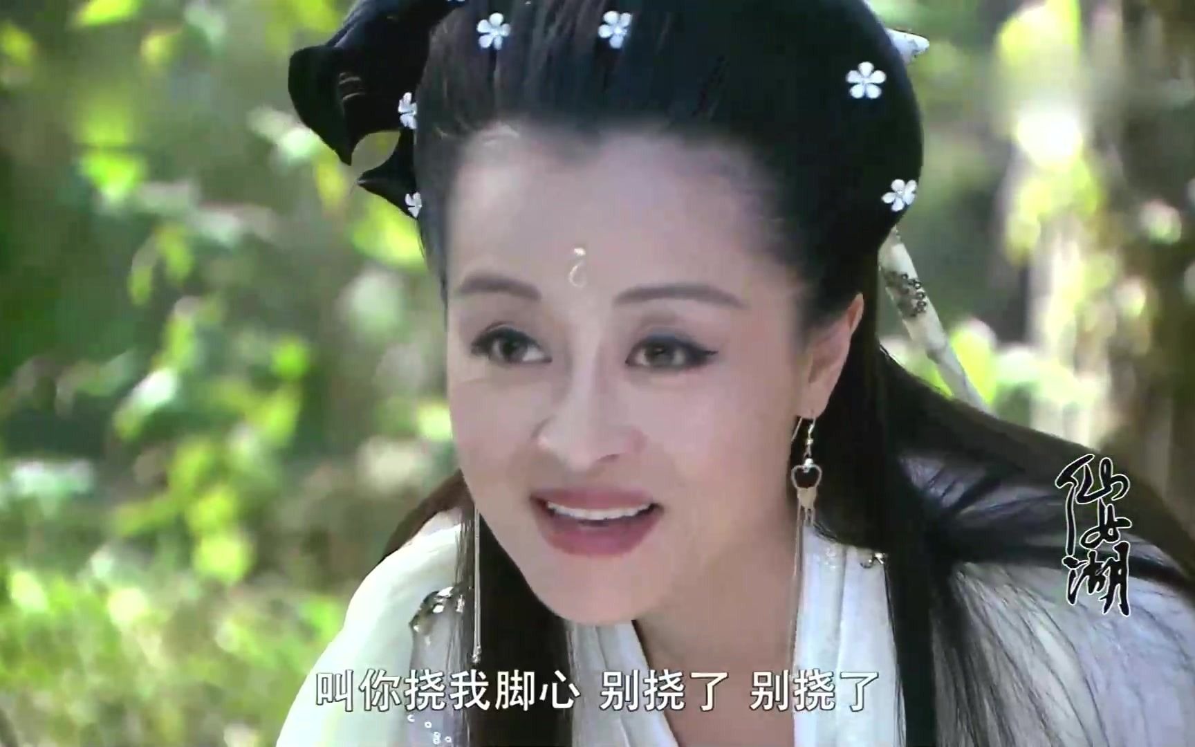 仙女湖:小七把恶毒后娘治得服服帖帖,挠脚心惩罚自己,太搞笑