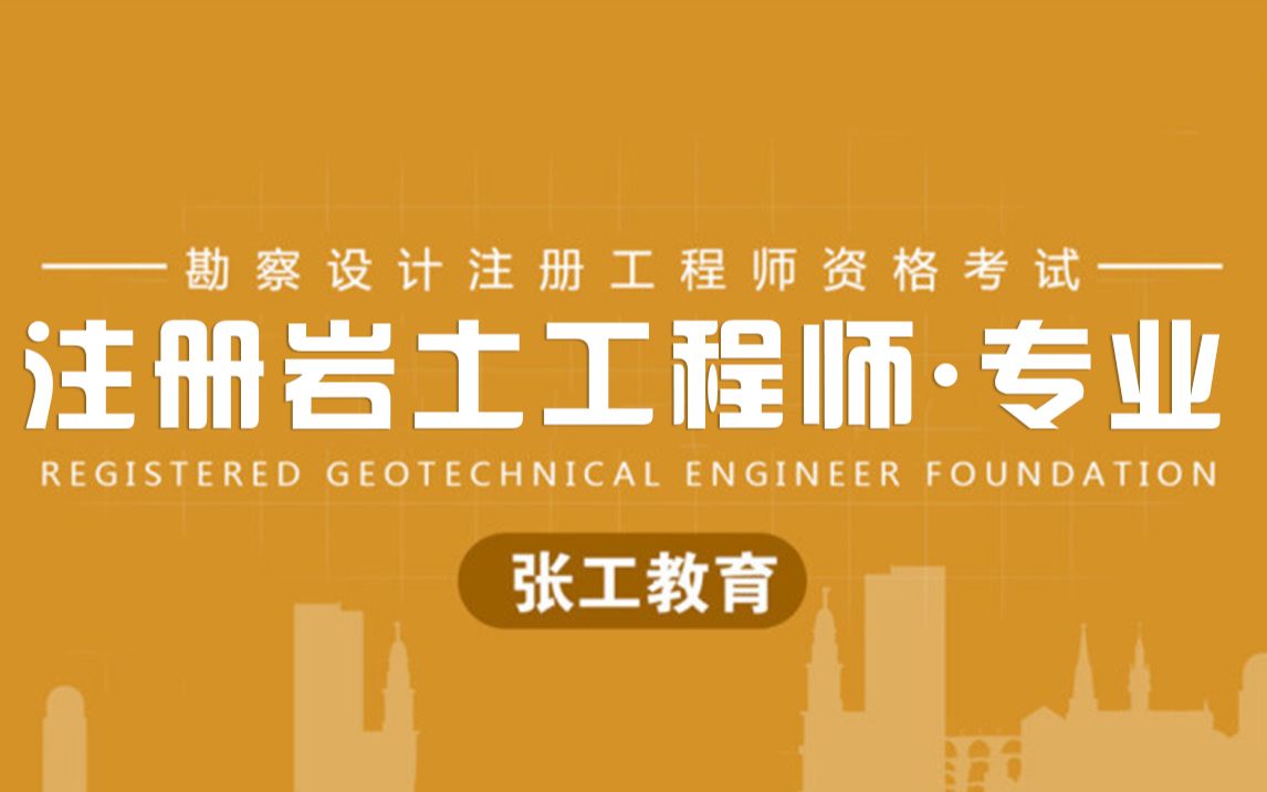 20220222抽水试验得渗透系数