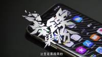 快捷指令自动化,抛砖引玉 ios13 iPhone