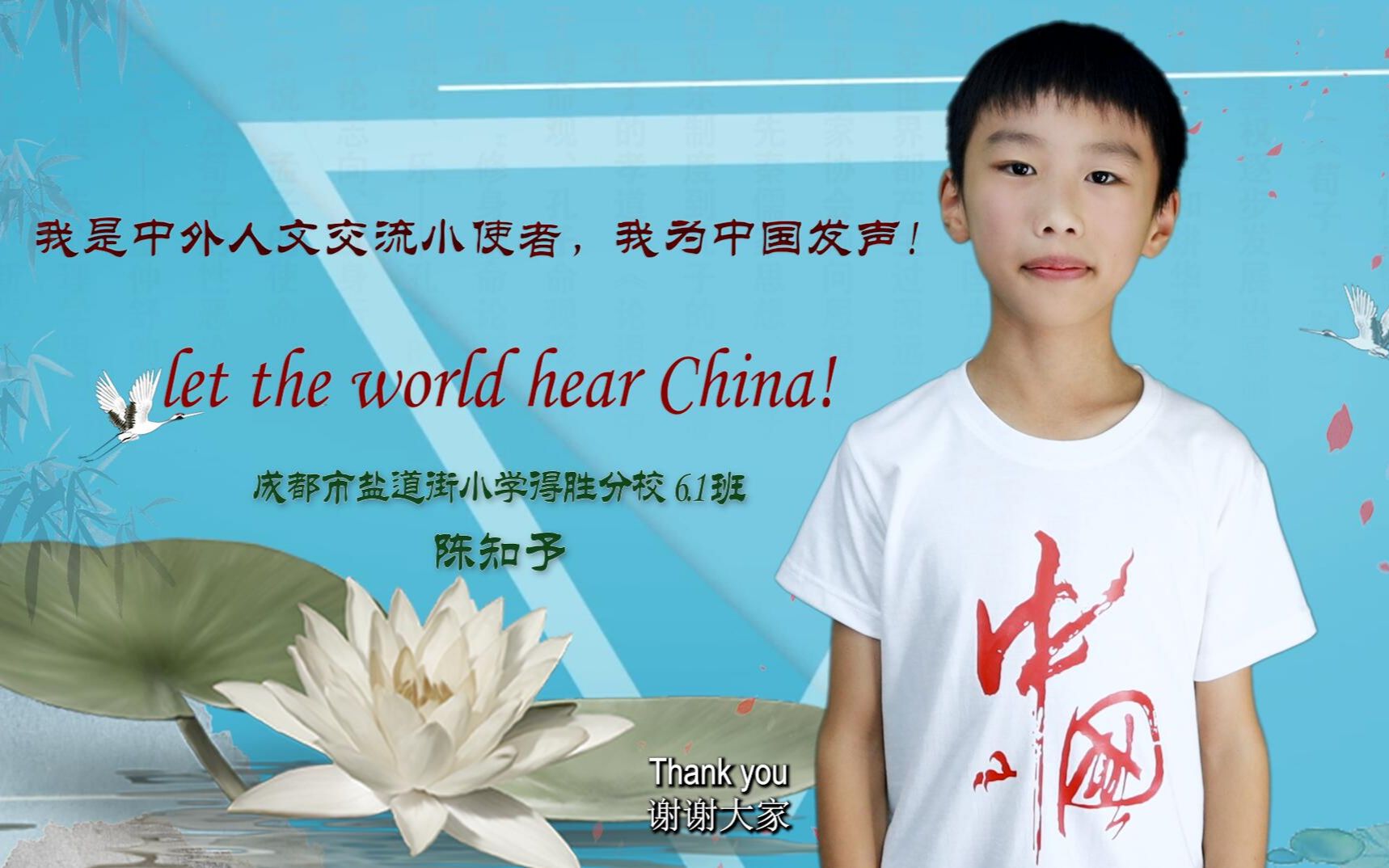 中外人文小使者英文版