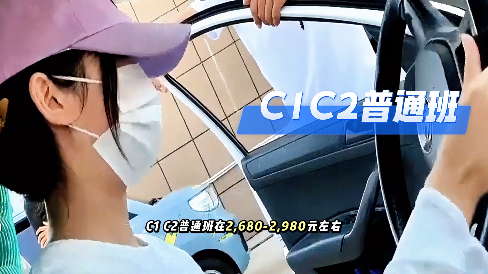 江西科技师范大学周边附近驾校有哪些?南昌前湖大学城学车报名选...