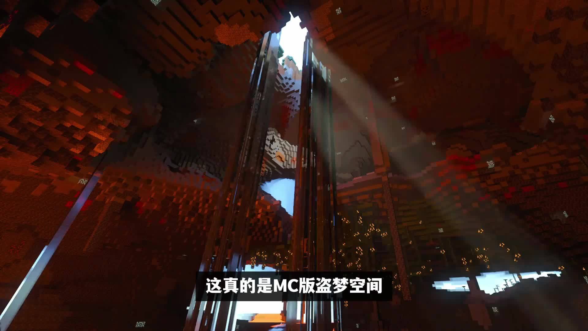 我的世界:神级种子,无限矿井,箱子开到爽! #我的世界超新星 #我的世界.