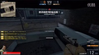反恐精英 OL2 恶灵附身模式 和小影战渣喵