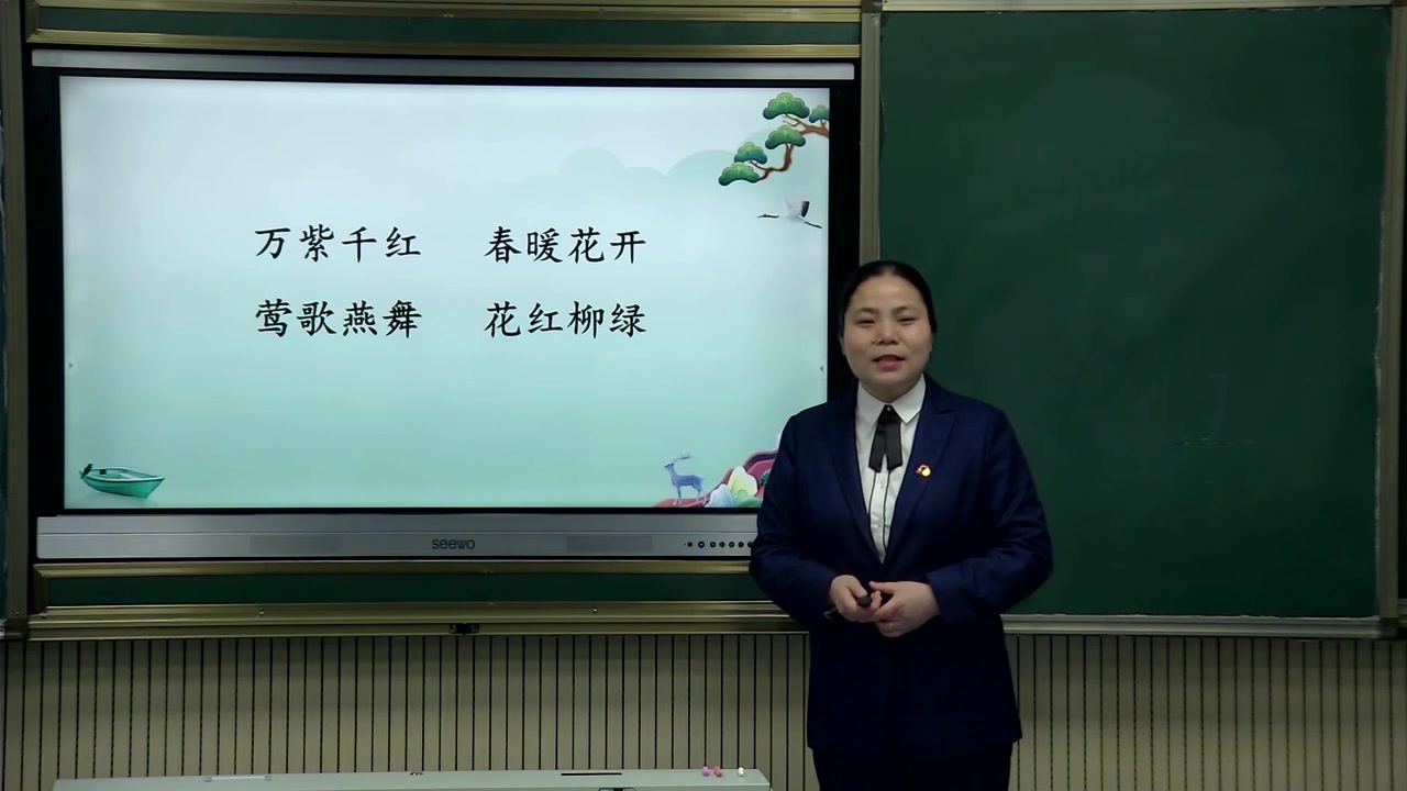 【二年级】【语文-部编版】【合集】【赣教云】线上教学更新至3月20日