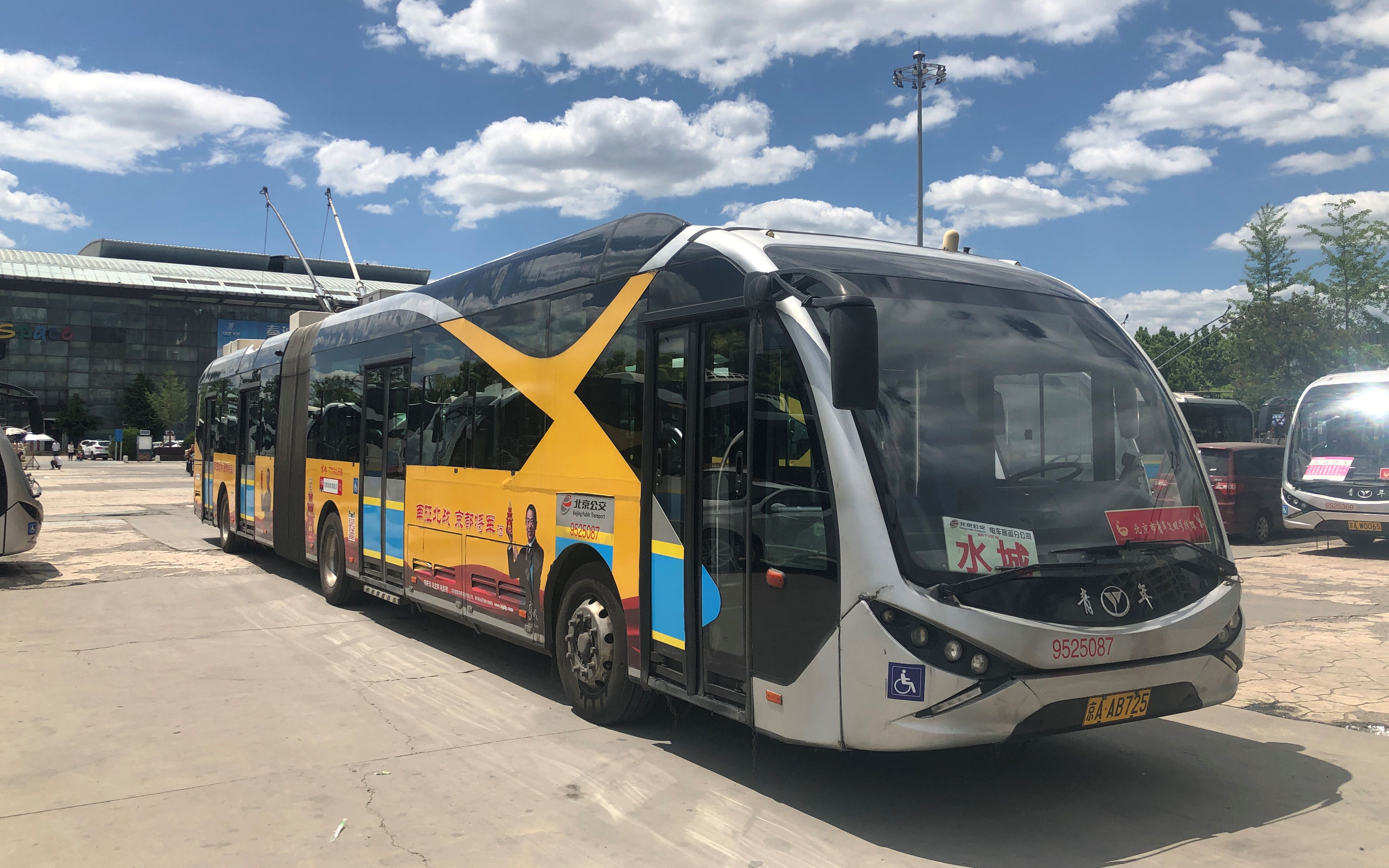 【无轨电车·BRT】POV-28 北京公交快速公交3/BRT3号线区间(温都...