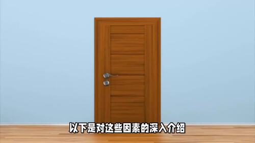 木门选购避坑指南!5大关键要素教你挑到高颜值实用门