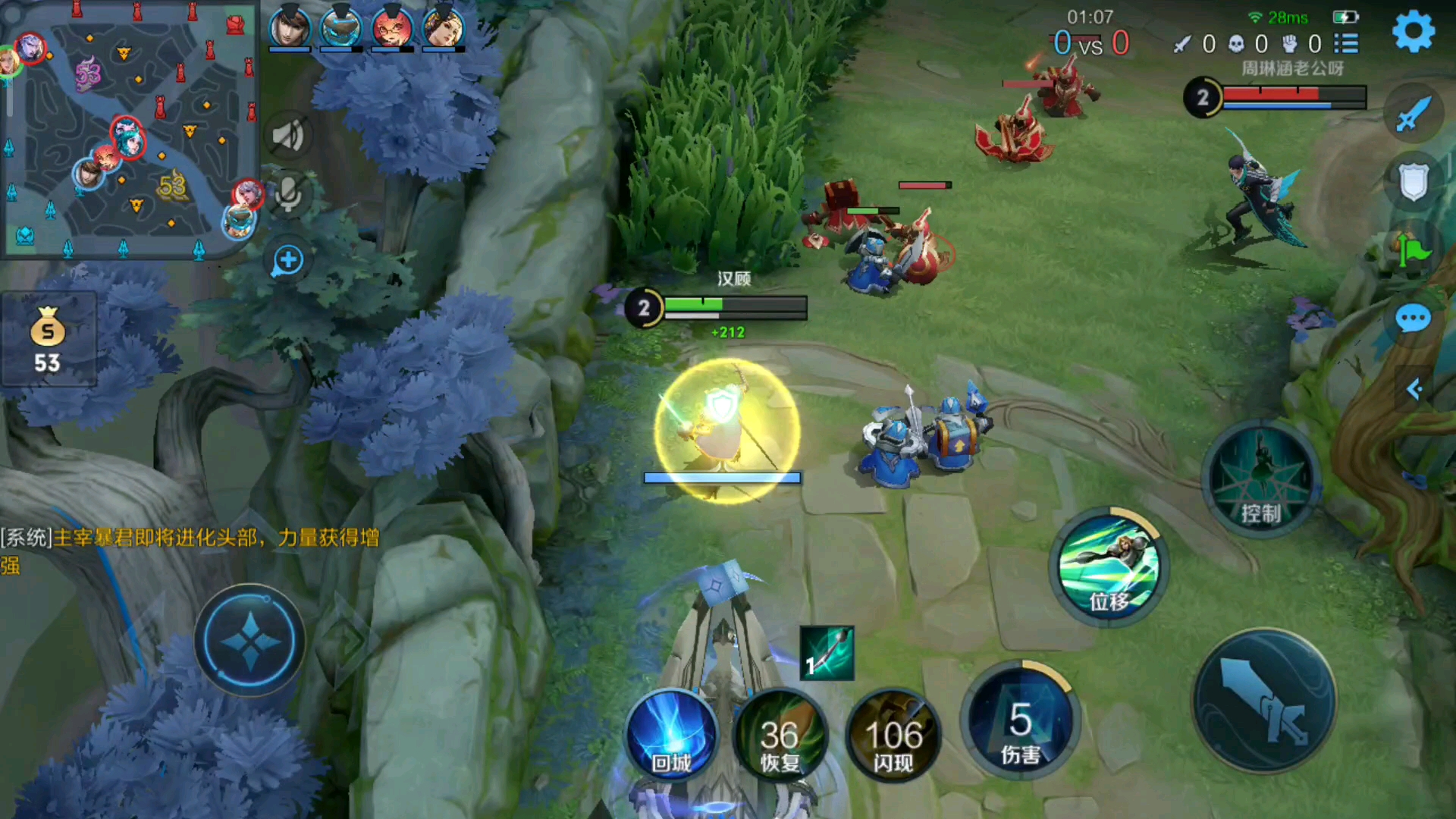 王者荣耀夏洛特_王者荣耀