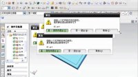 UG8.0文件的关闭方法