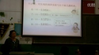 用计算器探索规律(小学数学_人教2011课标版_五年级上册)