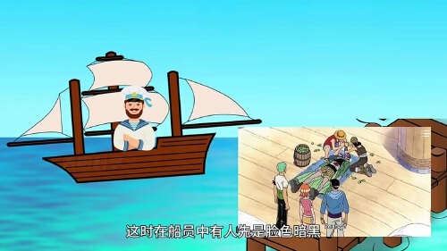 这是维生素C的故事,船员长年只