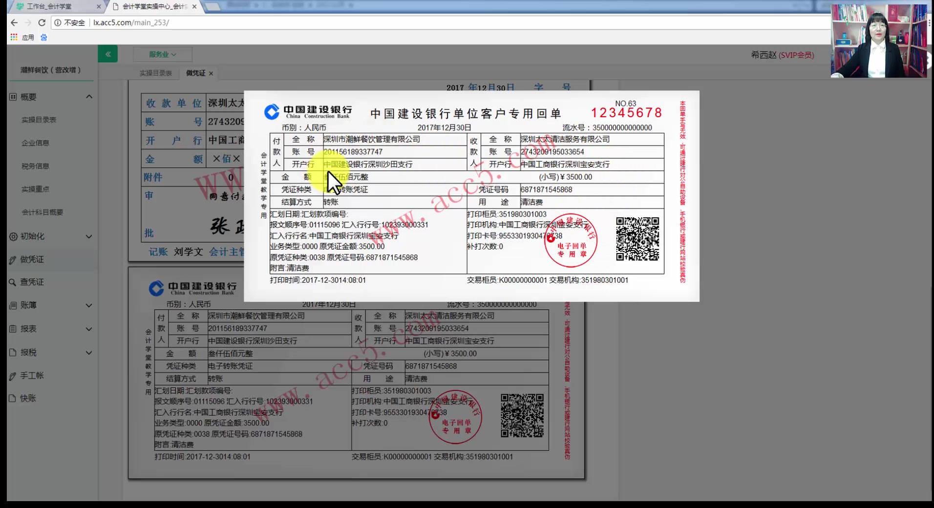 无票收入怎么报税_个人企业如何报税_小企业如何自己报税