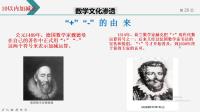 一上+数与代数+10以内加减法,20以内进位加退位减+赵伟